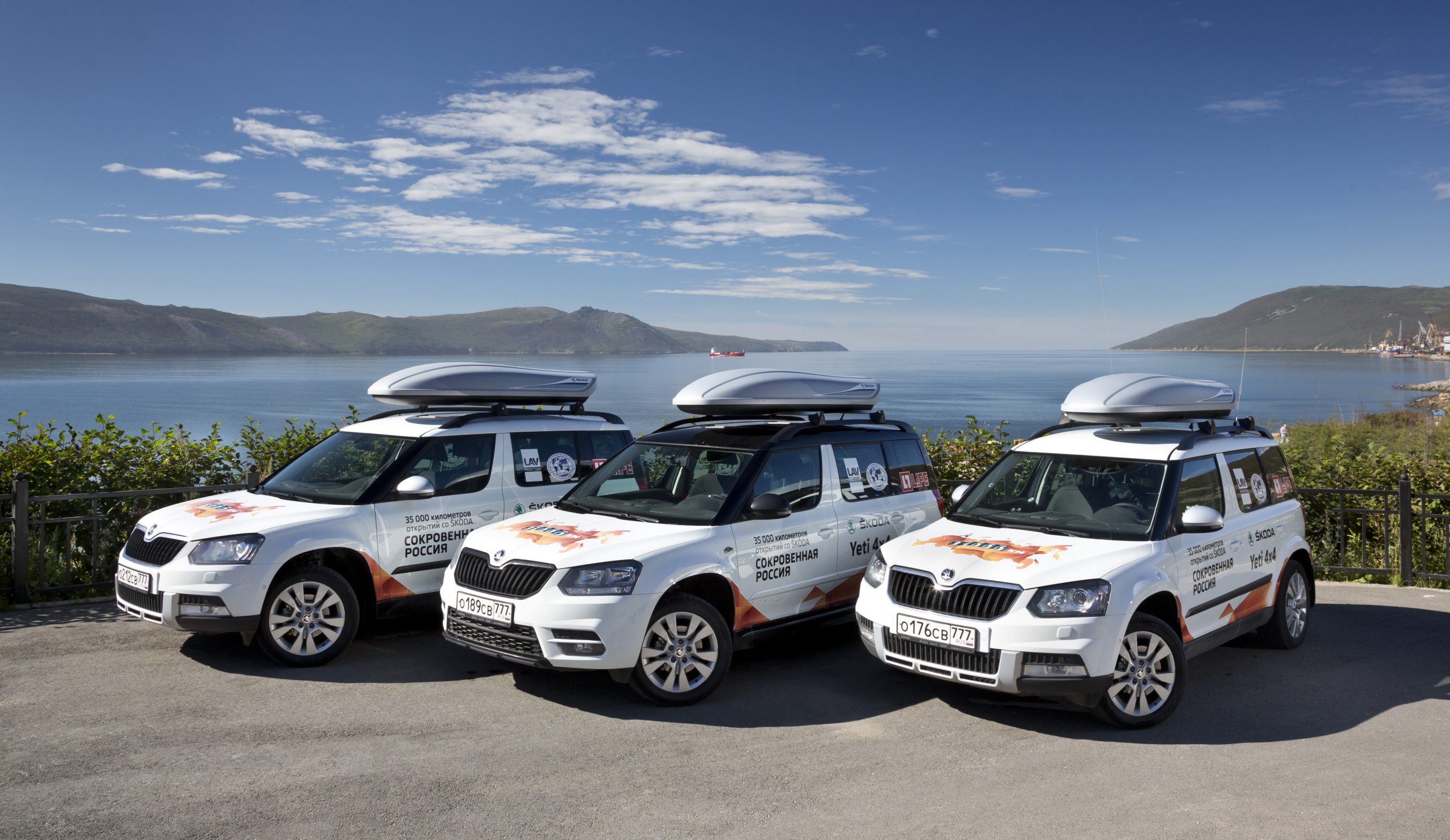 ŠKODA YETI Expedition in Russia - Škoda Storyboard