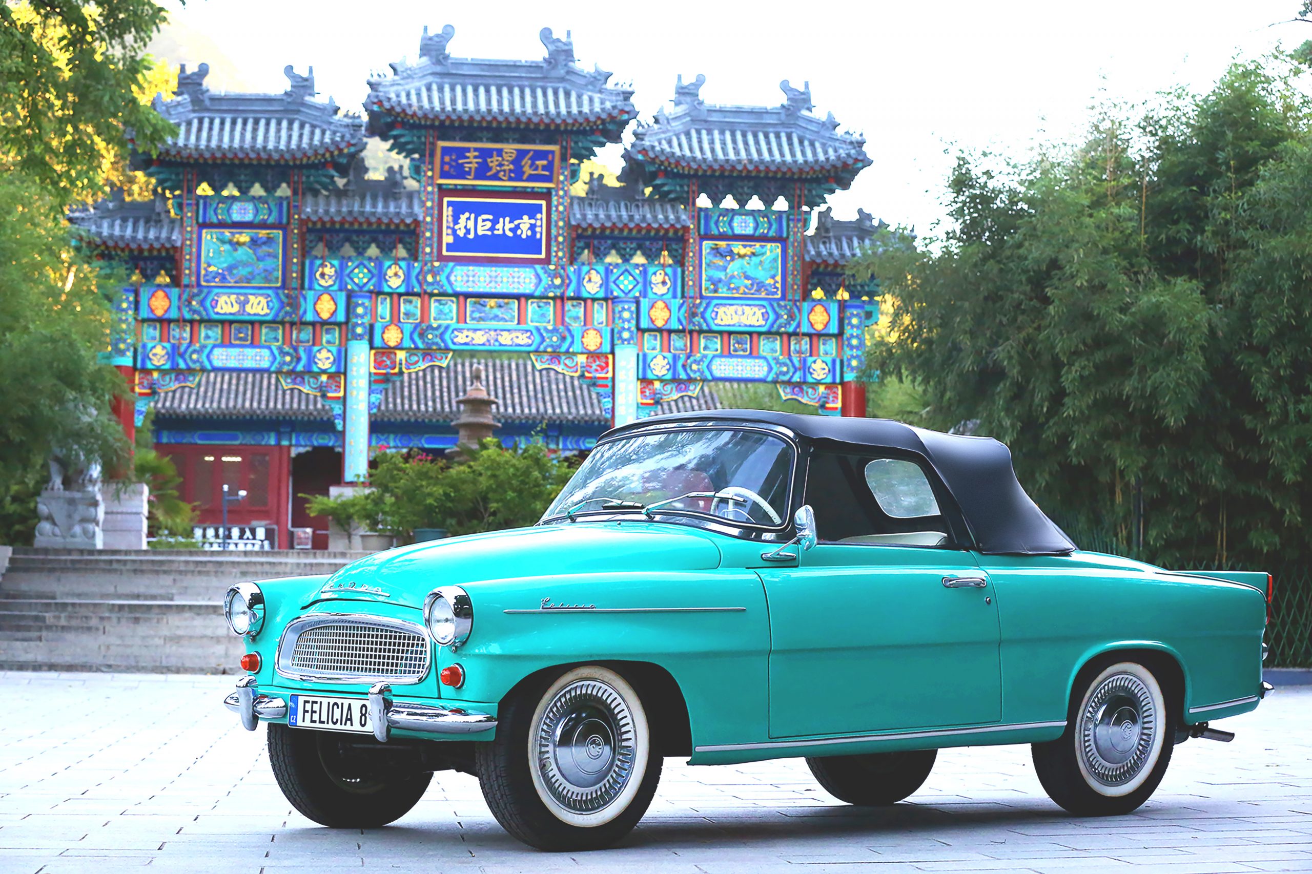 The ŠKODA FELICIA convertible celebrated its world premiere 60 years ...