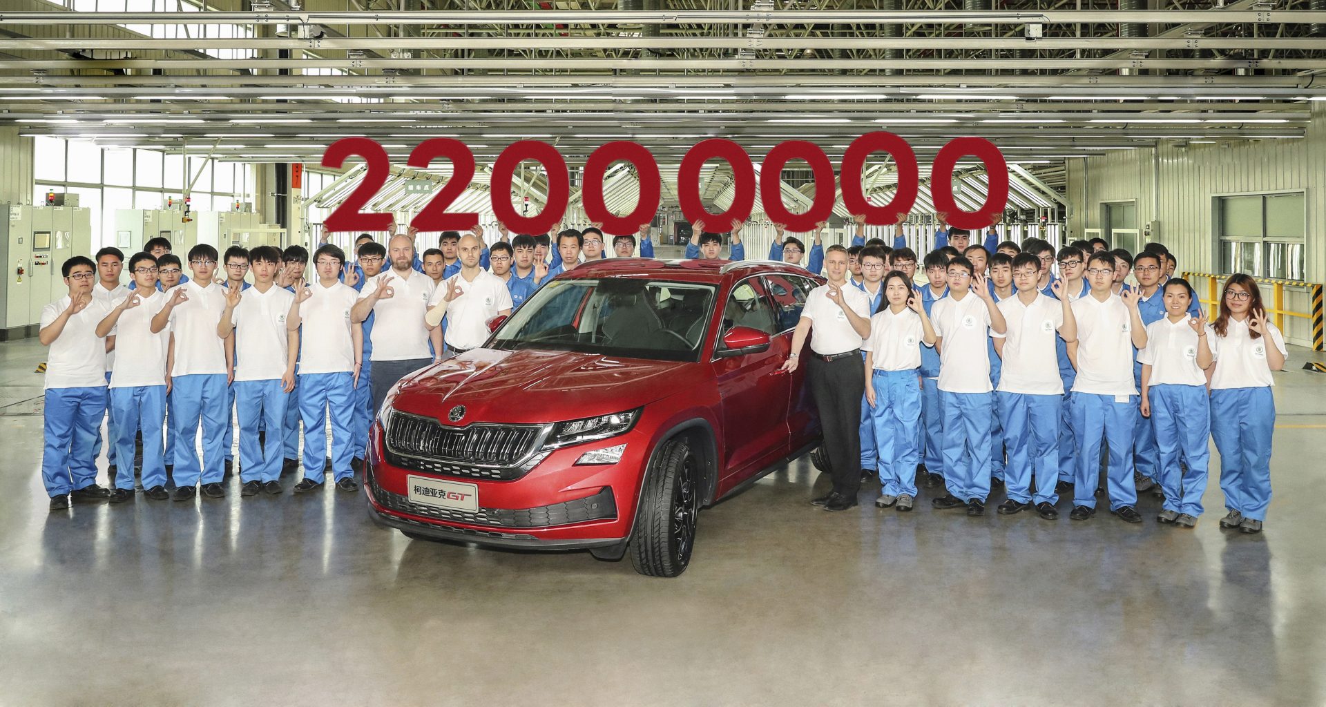 Production milestone: ŠKODA AUTO celebrates its 22 millionth vehicle ...